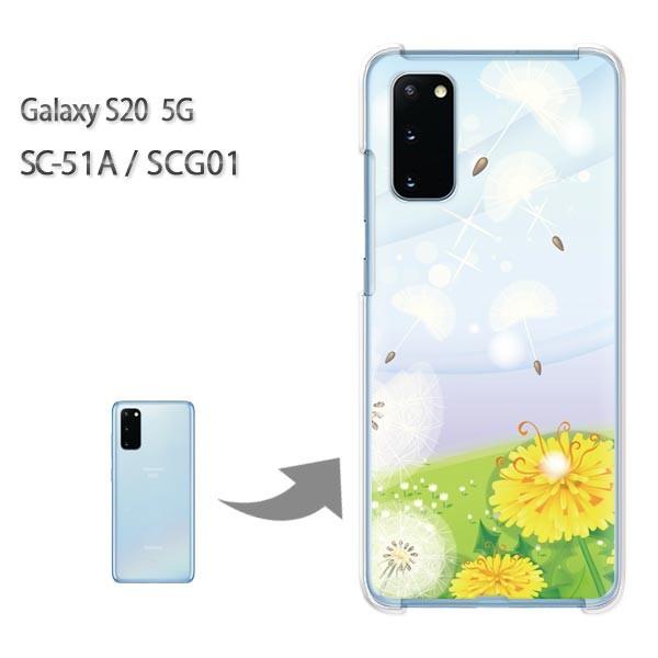 docomo GALAXY S20 5G SC-51A用ハードケースau GALAXY S20 5G SCG01用ハードケースsc51a scg01 galaxys205g ギャラクシースマホケース スマホカバー スマートフォンケース スマ...