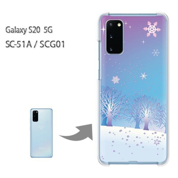 docomo GALAXY S20 5G SC-51A用ハードケースau GALAXY S20 5G SCG01用ハードケースsc51a scg01 galaxys205g ギャラクシースマホケース スマホカバー スマートフォンケース スマ...