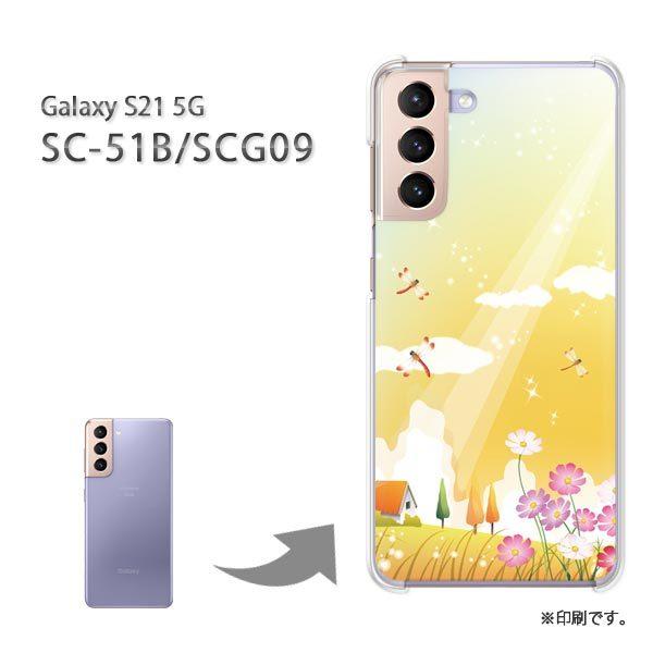 docomo Galaxy S21 5G SC-51B用ハードケースau Galaxy S21 5G SCG09用ハードケースsc51b scg09 ギャラクシー galaxys215gケース カバー ハード 透明 クリア PCケーススマホ...