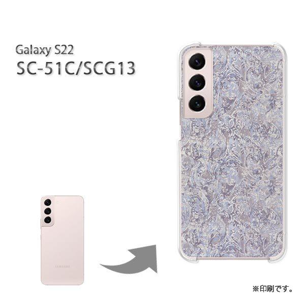docomo Galaxy S22 SC-51C用ハードケースau Galaxy S22 SCG13用ハードケースsc51c scg13 galaxys22 ギャラクシーs22ケース カバー ハード 透明 クリア PCケーススマホケース ス...