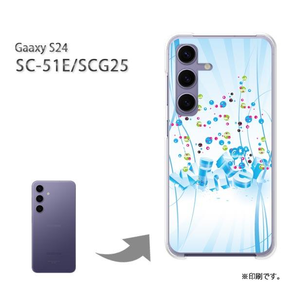 ドコモ Galaxy S24 SC-51E用ハードケースau Galaxy S24 SCG25用ハードケースsc51e galaxyｓ24 scg25 ギャラクシーケース カバー ハード 透明 クリア PCケーススマホケース スマートフォン...