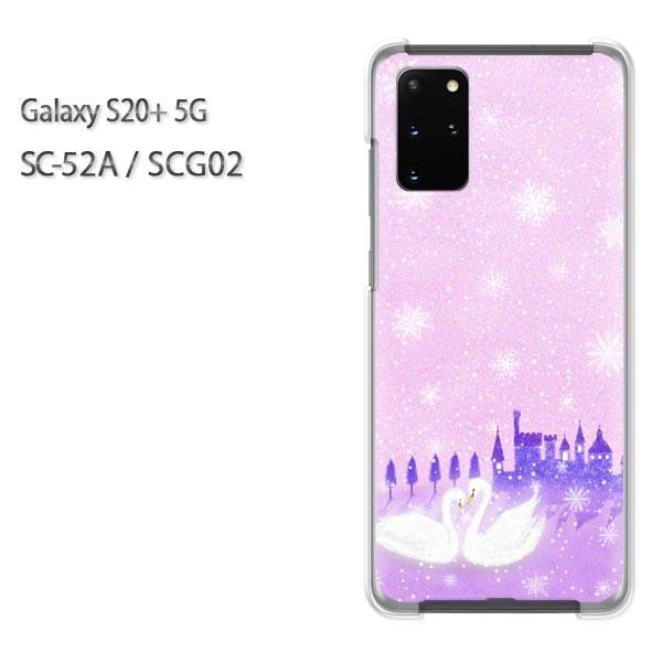 docomo GALAXY S20+ 5G SC-52A用ハードケースau GALAXY S20+ 5G SCG02用ハードケースsc52a scg02 galaxys20+5g S20plus ギャラクシースマホケース スマホカバー スマ...