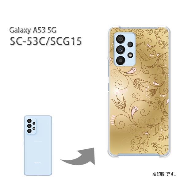 docomo Galaxy A53 5G SC-53C用ハードケースau Galaxy A53 5G SCG15用ハードケースsc53c scg15 ギャラクシーa53  galaxya53ケース カバー ハード 透明 クリア PCケースス...