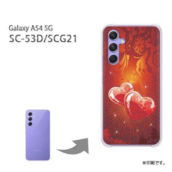 docomo Galaxy A54 5G SC-53D用ハードケースau Galaxy A54 5G SCG21用ハードケースsc53d scg21 ギャラクシーa54  galaxya545gケース カバー ハード 透明 クリア PCケー...