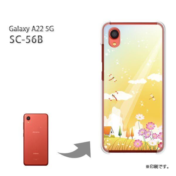 docomo Galaxy A22 5G SC-56B用ハードケースsc56b ギャラクシーa22  galaxya225gケース カバー ハード 透明 クリア PCケーススマホケース スマートフォンケース ハードケース ハードカバー人気 ...