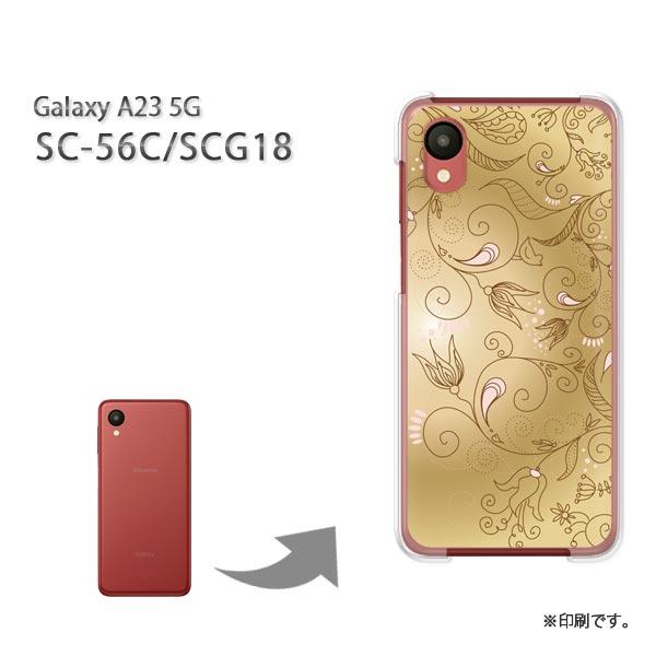 docomo Galaxy A23 5G SC-56C用ハードケースau Galaxy A23 5G SCG18用ハードケースsc56c scg18 ギャラクシーa23  galaxya23ケース カバー ハード 透明 クリア PCケースス...