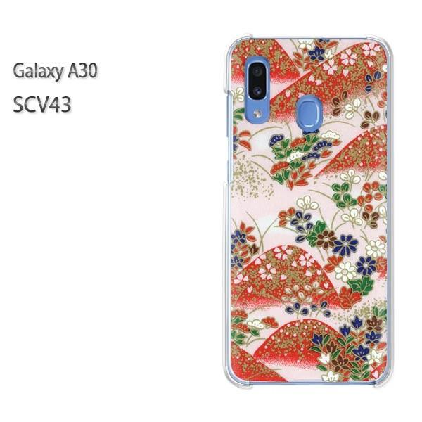 au GALAXY A30 SCV43用ハードケースsimフリー GALAXY A30用ハードケースscv43  ギャラクシー A30 GALAXYA30  galaxya30スマホケース スマホカバー スマートフォンケース スマートフォン...