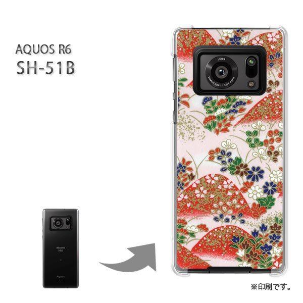 docomo AQUOS R6 SH-51B用ハードケースソフトバンク AQUOS R6用ハードケースsh51b aquosr6 アクオスケース カバー ハード 透明 クリア PCケーススマホケース スマートフォンケース ハードケース ハー...