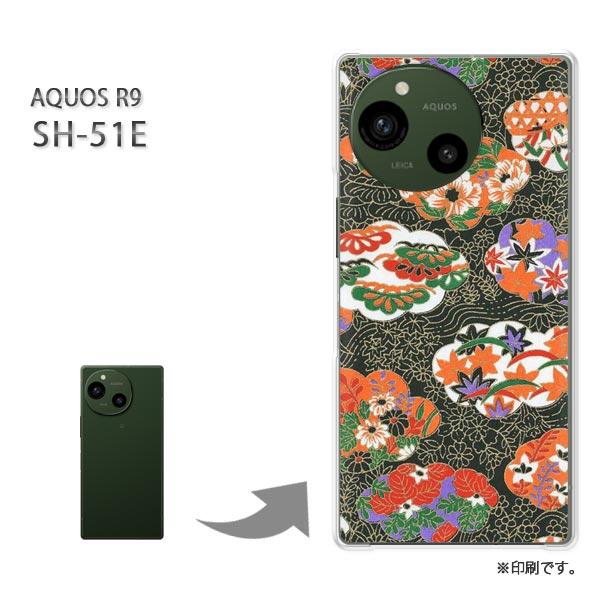 ドコモ AQUOS R9 SH-51E用ハードケースソフトバンク AQUOS R9用ハードケースsh51e aquosr9 アクオスアール9<br>ケース カバー ハード 透明 クリア PCケーススマホケース スマートフォンケー...