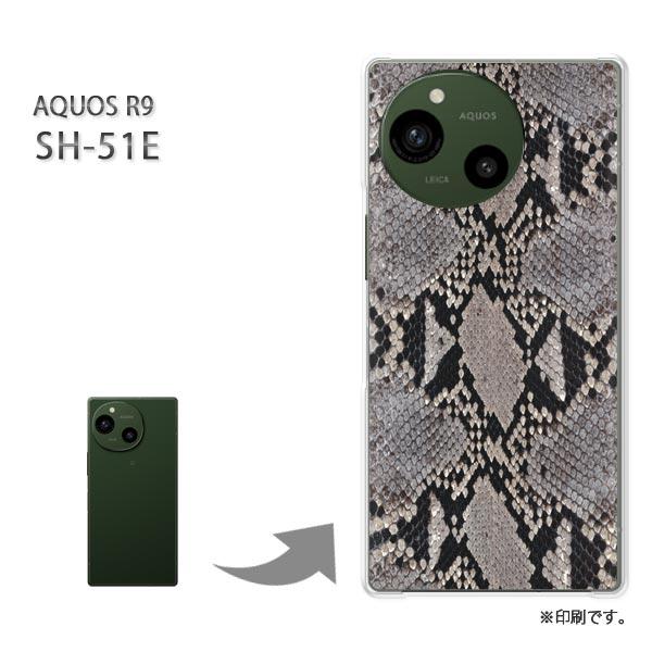 ドコモ AQUOS R9 SH-51E用ハードケースソフトバンク AQUOS R9用ハードケースsh51e aquosr9 アクオスアール9<br>ケース カバー ハード 透明 クリア PCケーススマホケース スマートフォンケー...