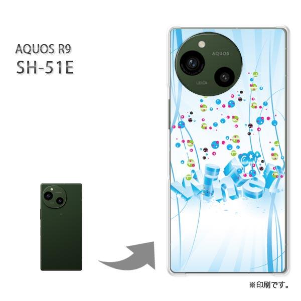 ドコモ AQUOS R9 SH-51E用ハードケースソフトバンク AQUOS R9用ハードケースsh51e aquosr9 アクオスアール9<br>ケース カバー ハード 透明 クリア PCケーススマホケース スマートフォンケー...
