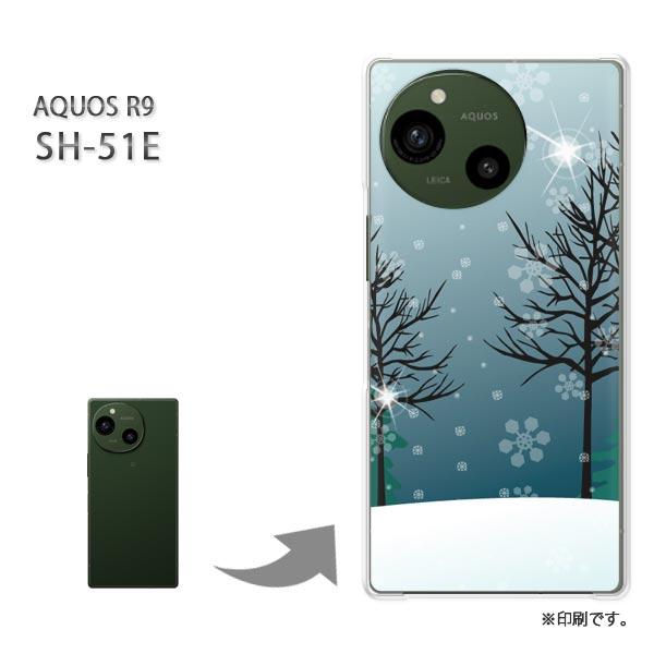 ドコモ AQUOS R9 SH-51E用ハードケースソフトバンク AQUOS R9用ハードケースsh51e aquosr9 アクオスアール9<br>ケース カバー ハード 透明 クリア PCケーススマホケース スマートフォンケー...