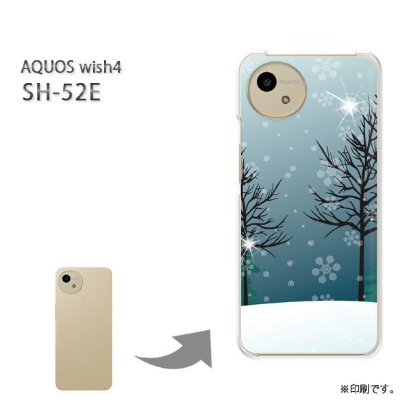 ドコモ AQUOS wish4 SH-52E用ハードケースsimフリー AQUOS wish4用ハードケースsh52e aquoswish4 アクオスウィッシュ4 ワイモバイルケース カバー ハード 透明 クリア PCケーススマホケース ス...