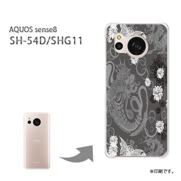ドコモ AQUOS sense8 SH-54D用ハードケースau AQUOS sense8 SHG11用ハードケースsh54d aquossense8 アクオスセンス8 shg11ケース カバー ハード 透明 クリア PCケーススマホケース...