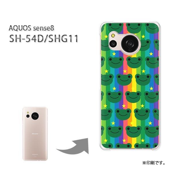ドコモ AQUOS sense8 SH-54D用ハードケースau AQUOS sense8 SHG11用ハードケースsh54d aquossense8 アクオスセンス8 shg11ケース カバー ハード 透明 クリア PCケーススマホケース...