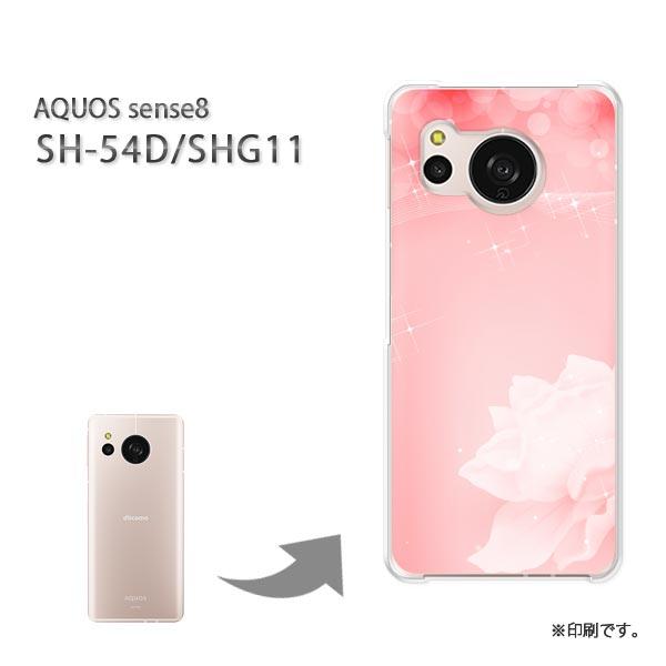 ドコモ AQUOS sense8 SH-54D用ハードケースau AQUOS sense8 SHG11用ハードケースsh54d aquossense8 アクオスセンス8 shg11ケース カバー ハード 透明 クリア PCケーススマホケース...