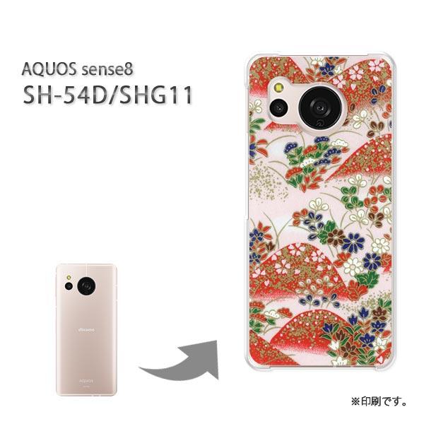 ドコモ AQUOS sense8 SH-54D用ハードケースau AQUOS sense8 SHG11用ハードケースsh54d aquossense8 アクオスセンス8 shg11ケース カバー ハード 透明 クリア PCケーススマホケース...