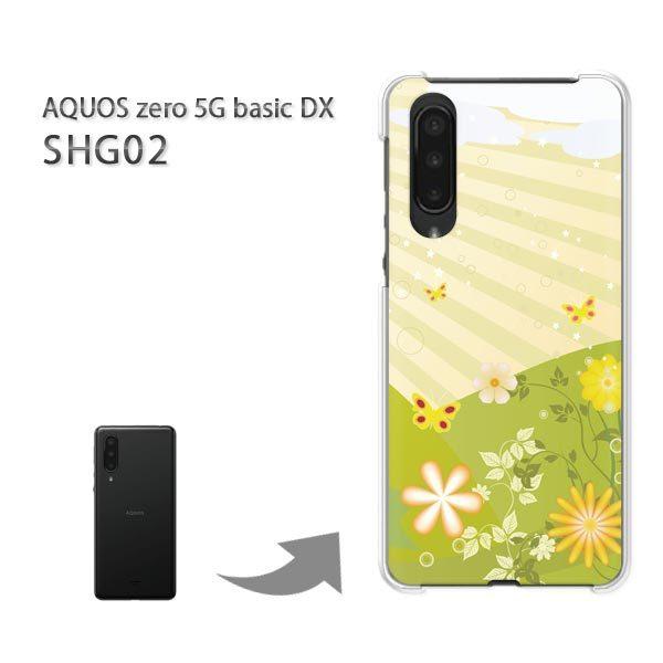 au AQUOS zero5G basicDX SHG02用ハードケースアクオス ゼロ aquoszero5gbasicdx shg02ケース カバー ハード 透明 クリア PCケーススマホケース スマートフォンケース ハードケース ハード...