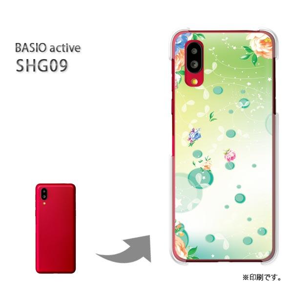 au BASIO active SHG09用ハードケースベイシオ アクティブ basioactiveケース カバー ハード 透明 クリア PCケーススマホケース スマートフォンケース ハードケース ハードカバー人気 おしゃれ かわいい デザ...