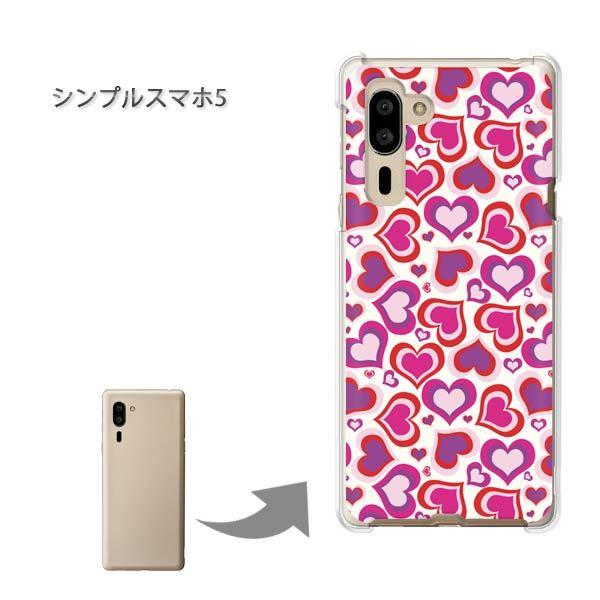 ソフトバンク シンプルスマホ5用ハードケースシンプル スマホ5 シャープケース カバー ハード 透明 クリア PCケーススマホケース スマートフォンケース ハードケース ハードカバー人気 おしゃれ かわいい デザイン 印刷 プリント