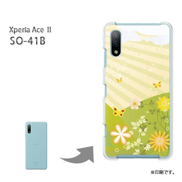 docomo Xperia AceII SO-41B用ハードケースso41b エクスペリア エースマーク2 xperiaace2 エース2ケース カバー ハード 透明 クリア PCケーススマホケース スマートフォンケース ハードケース ハー...