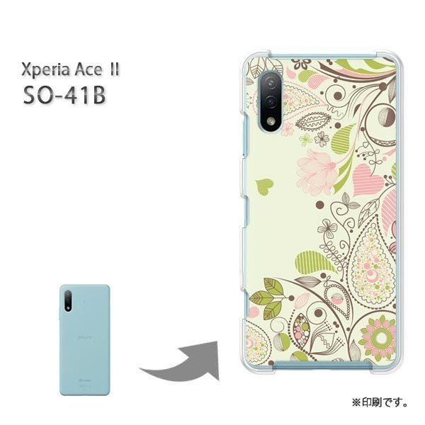 docomo Xperia AceII SO-41B用ハードケースso41b エクスペリア エースマーク2 xperiaace2 エース2ケース カバー ハード 透明 クリア PCケーススマホケース スマートフォンケース ハードケース ハー...