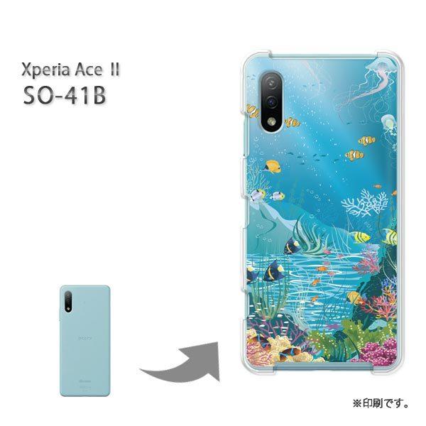 docomo Xperia AceII SO-41B用ハードケースso41b エクスペリア エースマーク2 xperiaace2 エース2ケース カバー ハード 透明 クリア PCケーススマホケース スマートフォンケース ハードケース ハー...