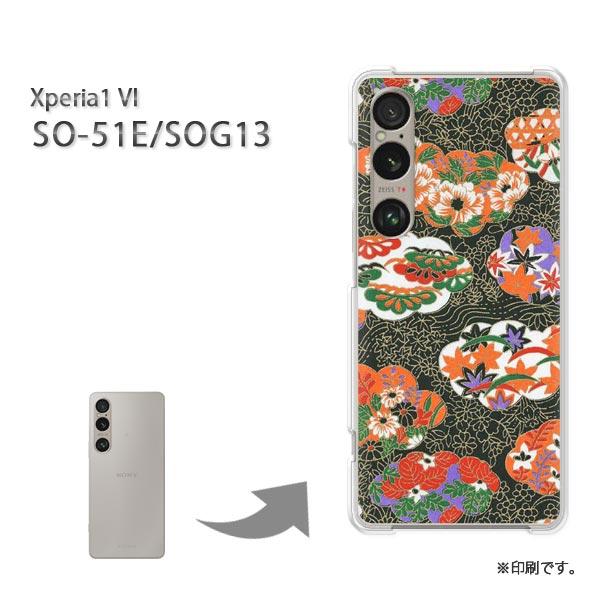 ドコモ Xperia1 VI SO-51E用ハードケースau Xperia1VI SOG13用ハードケースソフトバンク Xperia1VI用ハードケースso51e sog13 エクスペリア1 VIケース カバー ハード 透明 クリア PCケ...
