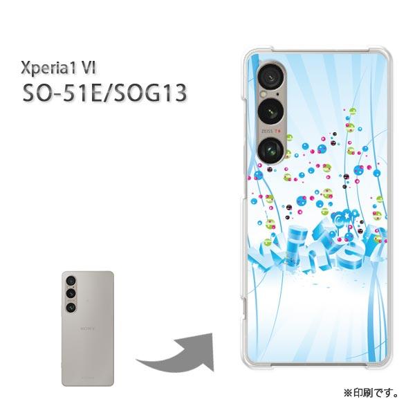 ドコモ Xperia1 VI SO-51E用ハードケースau Xperia1VI SOG13用ハードケースソフトバンク Xperia1VI用ハードケースso51e sog13 エクスペリア1 VIケース カバー ハード 透明 クリア PCケ...