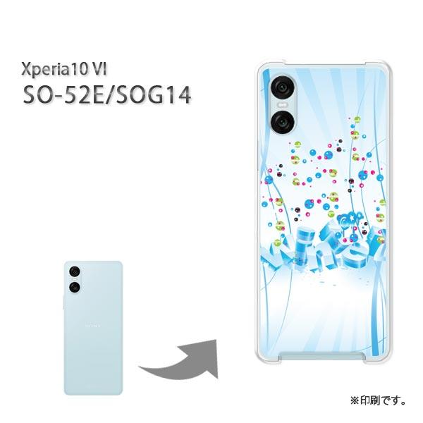 ドコモ Xperia10VI SO-52E用ハードケースau Xperia10VI SOG14用ハードケースソフトバンク Xperia10VI用ハードケースso52e sog14 xperia10vi エクスペリア10viケース カバー ハ...
