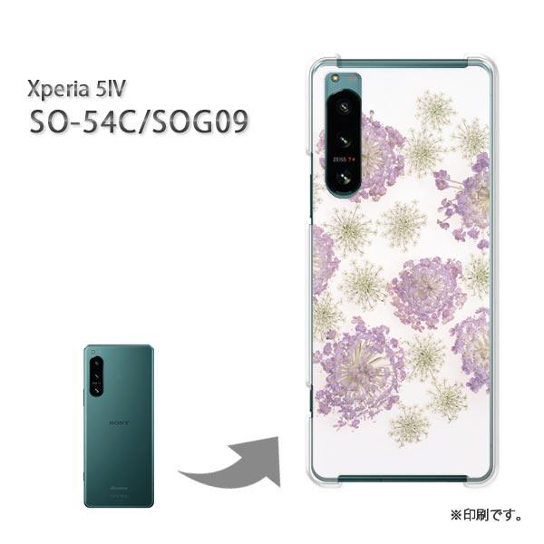 docomo Xperia 5IV SO-54C用ハードケースau Xperia 5IV SOG09用ハードケースソフトバンク Xperia 5IV用ハードケースso54c sog09 xperia5IV エクスペリアケース カバー ハード...