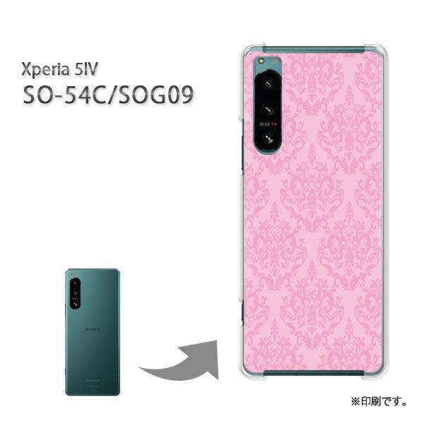docomo Xperia 5IV SO-54C用ハードケースau Xperia 5IV SOG09用ハードケースソフトバンク Xperia 5IV用ハードケースso54c sog09 xperia5IV エクスペリアケース カバー ハード...