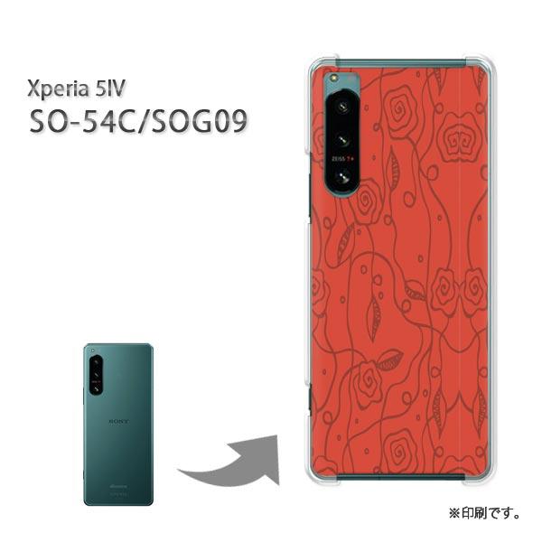 docomo Xperia 5IV SO-54C用ハードケースau Xperia 5IV SOG09用ハードケースソフトバンク Xperia 5IV用ハードケースso54c sog09 xperia5IV エクスペリアケース カバー ハード...