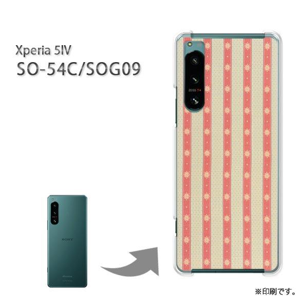 docomo Xperia 5IV SO-54C用ハードケースau Xperia 5IV SOG09用ハードケースソフトバンク Xperia 5IV用ハードケースso54c sog09 xperia5IV エクスペリアケース カバー ハード...