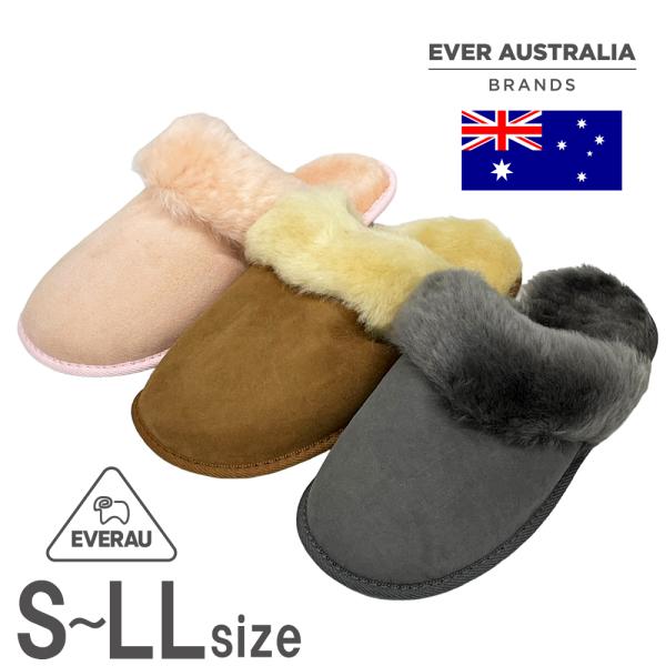 創生期からムートンシューズを作り続けるオーストラリア・シドニーの老舗メーカー『EVER AUSTRALIA』から素材も製造も100%オーストラリア産のムートンスリッパ・ルームブーツが入荷しました。※今まで同製品を取り扱っておりましたMand...