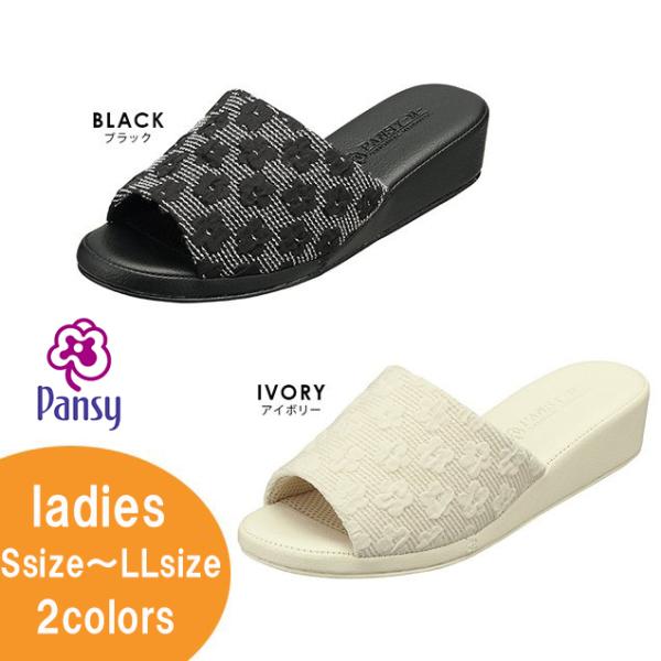 甲素材にエレガントなふくれジャガード織生地を使用。高反発ウレタンを使用したクッション性の良い中敷です。程良い高さの4cmヒールが足への負担を軽減し、しなやかなフィット感と軽い歩き心地を実現します。丁寧に、繊細に織り込まれたジャガード織のお花...