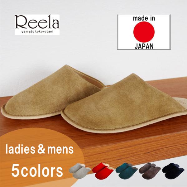 厳選された日本の素材を使用し、日本の職人が日本で手掛けたハンドメイドスリッパです。 天然本革のぬくもりが、ふんわりやさしく足を包みこみ、随所に丁寧な仕事が見えます。 フォルムは【シンプル・イズ・ベスト】の美しさを、 ディティールには履く「心...