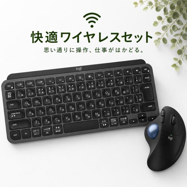 ワイヤレスマウスとキーボードのおすすめセット　Bluetooth・マウス：M575SP ワイヤレス トラックボールを使って快適に作業　静音クリック搭載・キーボード：KX700GRdr ワイヤレス　USB-C充電　複数デバイス切替可能＜マウス...
