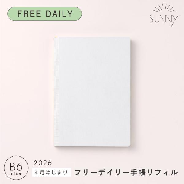 1年を晴れにする手帳　SUNNY SCHEDULE BOOK。「前シーズンに購入した手帳のカバーを使いたい」「別売のWEB 限定カバーを買いたい」そんなときは、こちらのページからリフィルのみご購入いただけます。お気に入りのカバーと一緒にぜひ...