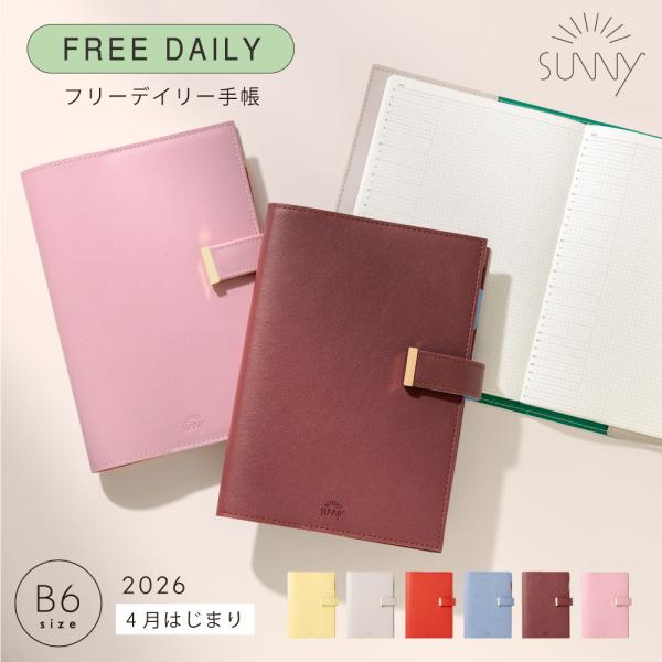 さりげなく光る金具付きのフラップが魅力のトラッドカバー。手帳を開くたび見えるバイカラーも気分が上がるポイントに。個性の光る配色で、あなたの1年を彩ります。関連ワード手帳 2026 手帳2026 4月始まり スケジュール帳 バーチカル  フリ...