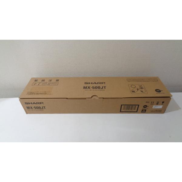 シャープMX-500JT ブラック 純正品　 ■外箱若干汚れ書き込みあり