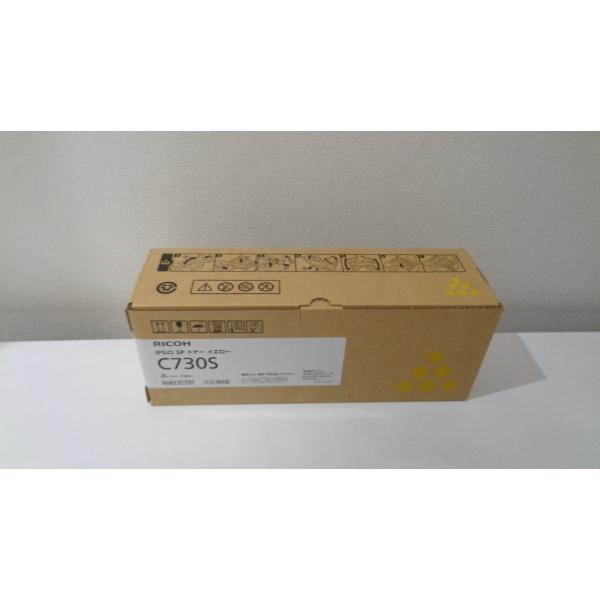 適応機種 RICOH IPSiO color SP　C730