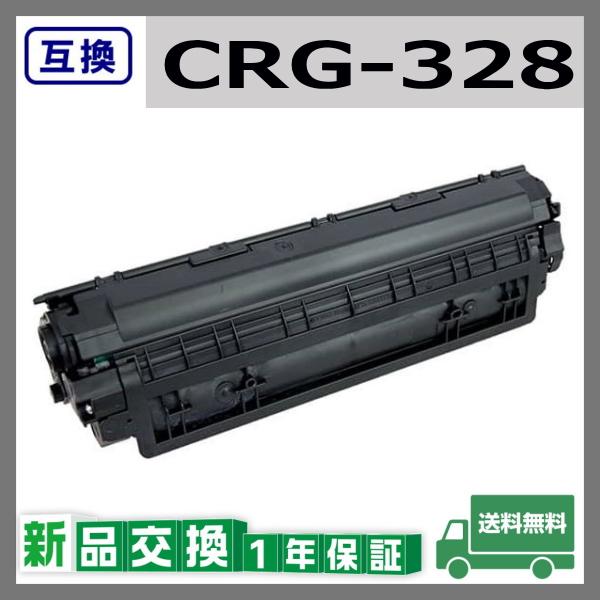 (カートリッジ型番)キャノン CRG-328 (3500B003) 互換品 トナーカートリッジ(対応機種)Satera MF4410 / MF4420n / MF4430 / MF4450 / MF4550d / MF4570dn / MF...