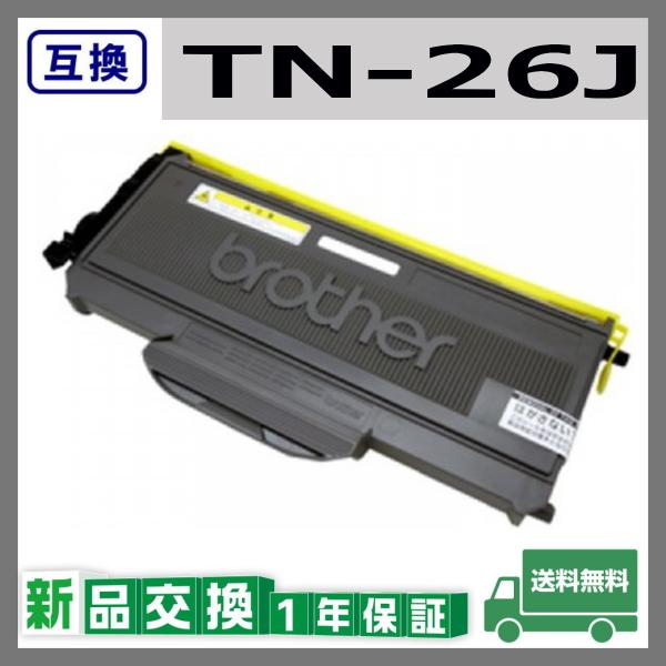 (カートリッジ型番)ブラザー工業 TN-26J 互換品 トナーカートリッジ(対応機種)HL-2140 / HL-2170W / DCP-7030 / DCP-7040 / MFC-7340 / MFC-7840W(印字枚数)約2,600枚 ...