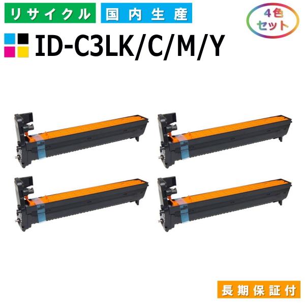 (カートリッジ型番)沖データ ID-C3LK / C / M / Y  (ブラック シアン マゼンタ イエロー) リサイクルドラム4色セット(対応機種)COREFIDO C811dn / COREFIDO C811dn-T / COREFI...