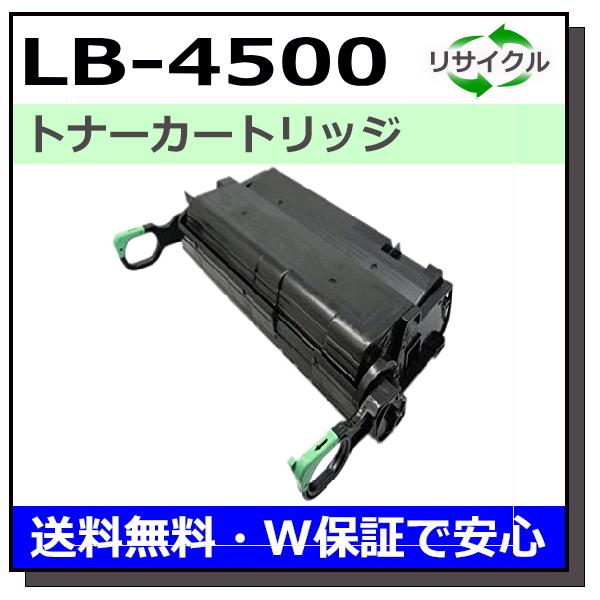 (カートリッジ型番)東芝テック LB-4500 リサイクルトナー(対応機種)LB-4500(印字枚数)約7,500枚 (A4判5％標準原稿)(納期)在庫あり 当日出荷可能(ご注文締切時間は「当日１５時まで」)(検索ワード)リサイクルトナー ...
