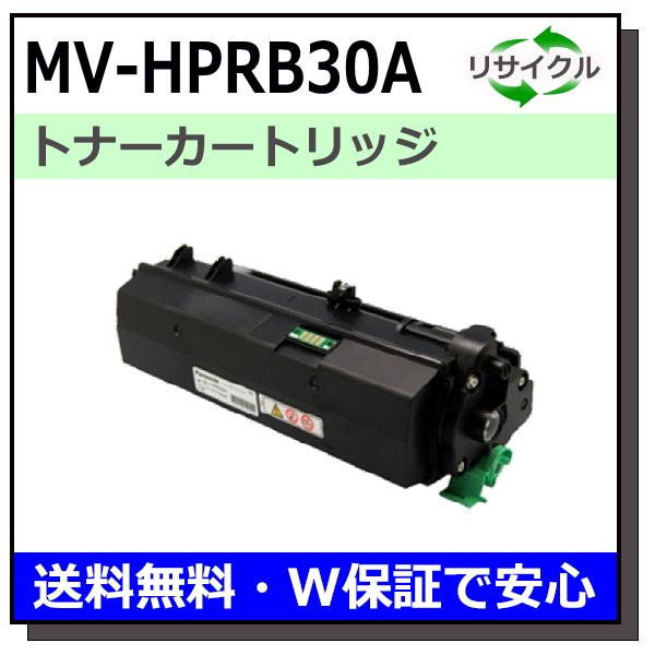 (カートリッジ型番)パナソニック MV-HPRB30A リサイクルトナー(対応機種)HV-HPML30A(印字枚数)約12,000枚 (A4判5％標準原稿)(納期)在庫あり 当日出荷可能(ご注文締切時間は「当日１５時まで」)(検索ワード)リ...