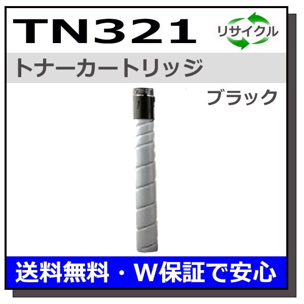 (カートリッジ型番)コニカミノルタ TN321K ブラック リサイクルトナー(対応機種)bizhub C224 / bizhub C224e / bizhub C284 / bizhub C284e / bizhub C364 / bizh...