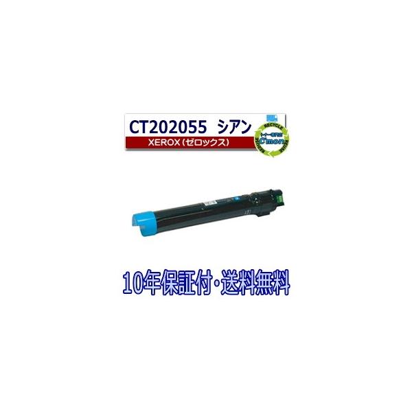 (カートリッジ型番)富士フイルム CT202055 シアン リサイクルトナー(対応機種)DocuPrint C4000d(印字枚数)約11,000枚 (A4判5％標準原稿)(納期)在庫あり 当日出荷可能(ご注文締切時間は「当日１５時まで」)...