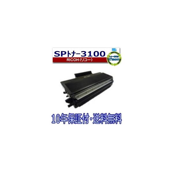 (カートリッジ型番)リコー IPSiO SP トナー 3100 リサイクルトナー(対応機種)IPSiO SP 3100(印字枚数)約3,500枚 (A4判5％標準原稿)(納期)在庫あり 当日出荷可能(ご注文締切時間は「当日１５時まで」)(検...